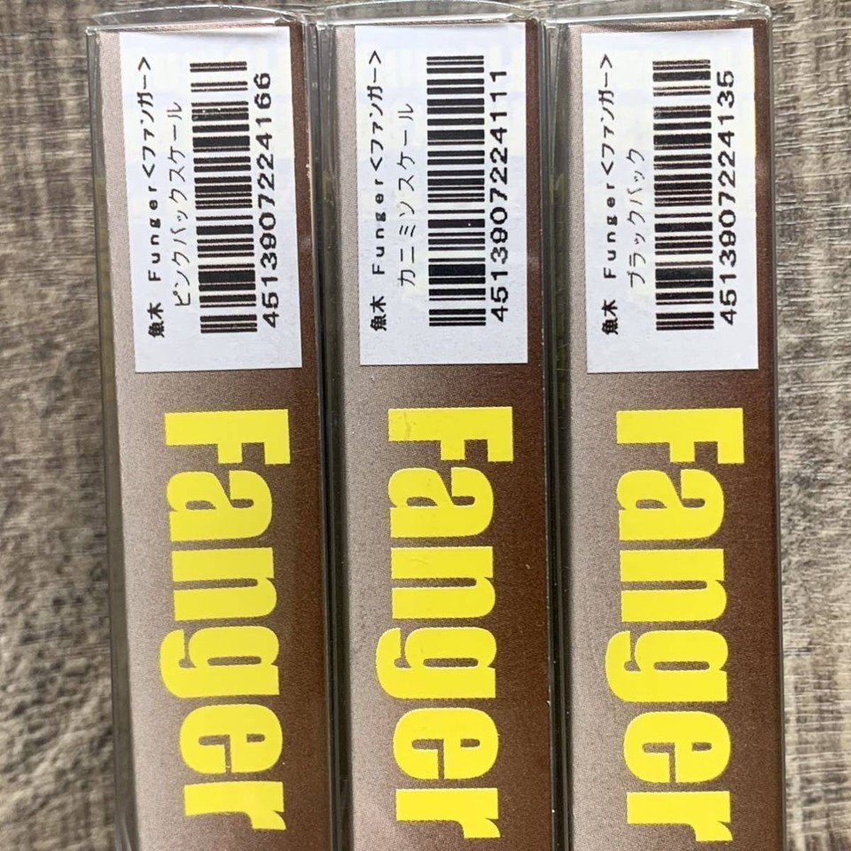 Mukai Fishing Fungar 3-Piece Wood Crankbait Trout Lure Rare Collectible ...