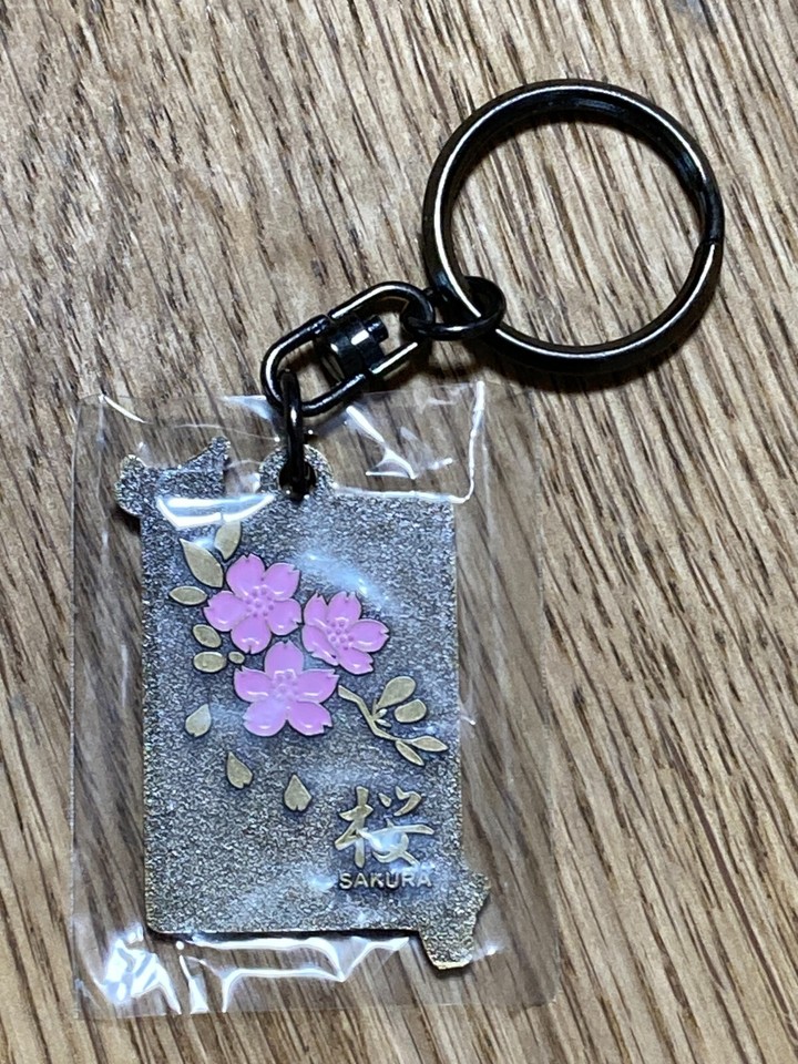 Japanese Key Ring Map Japan Antique Gold Chain Holder Sakura Cherry ...