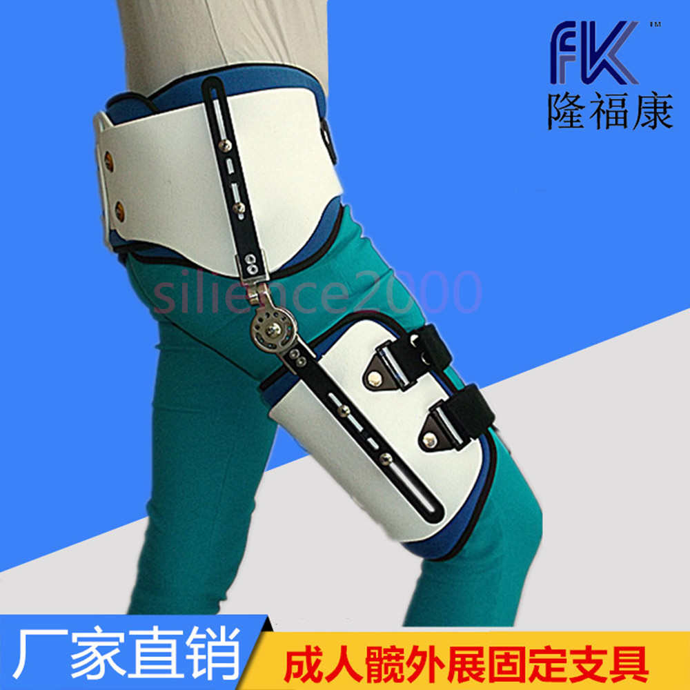 New Hip Stabiliser Corrector Support Brace Bracket Orthopedic Orthosis ...