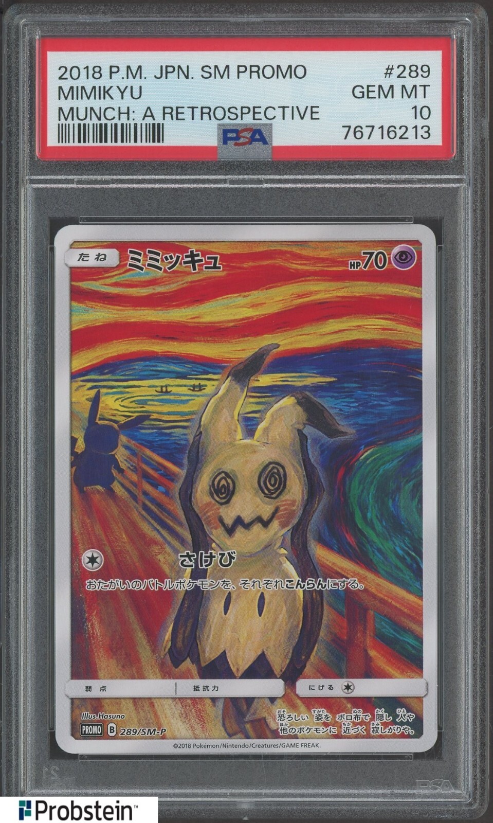 pokemon - On Ebay - Multiple Results on One Page