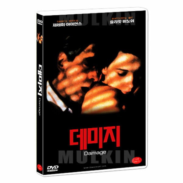 Damage (1992) Jeremy Irons | Juliette Binoche DVD for sale online | eBay