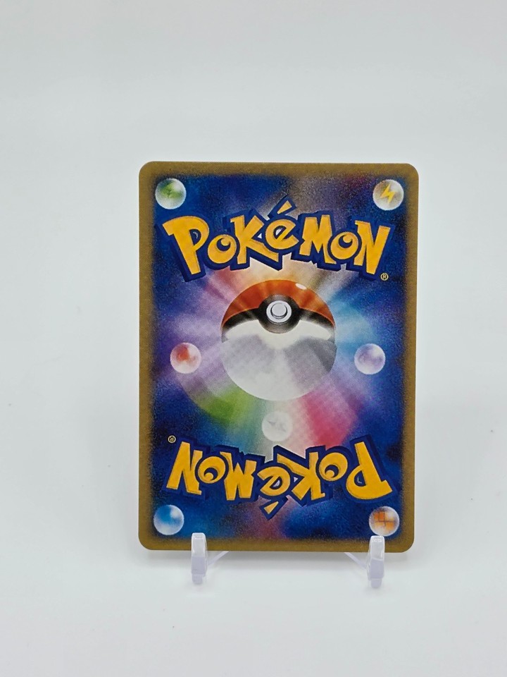 RARE HOLO Lebron James Card Charizard Card Japanese Lebron James ...