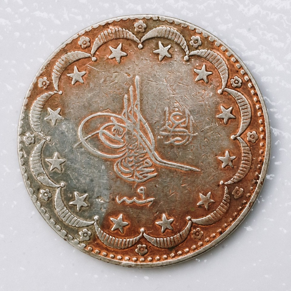 Ottoman Empire 20 Kurus, 1327 (1909), Excellent Condition, Silver | eBay