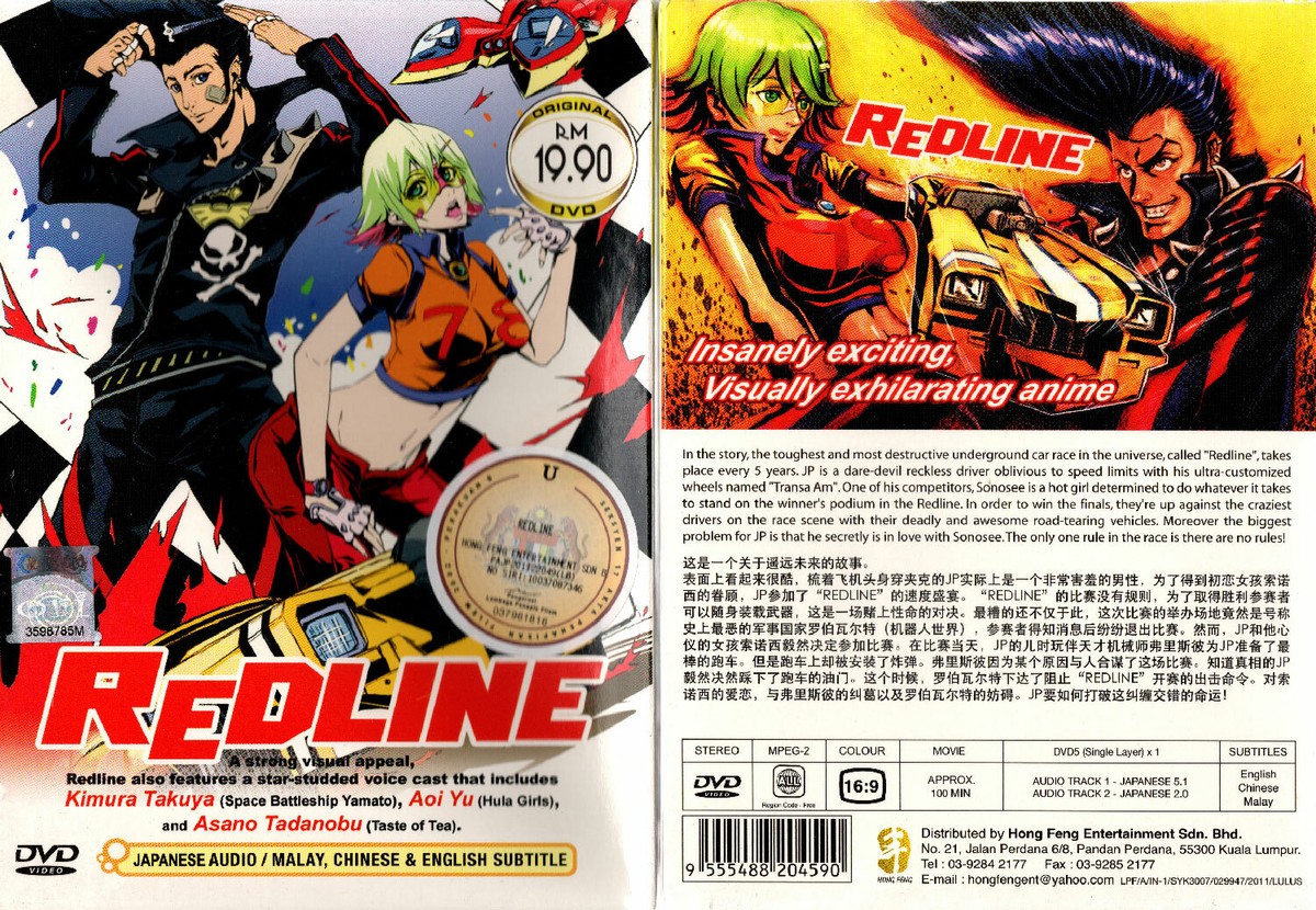 Redline Anime Film