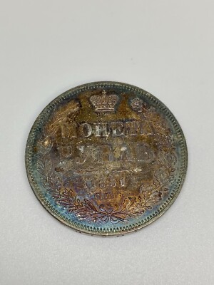 Russia - Silver Coin