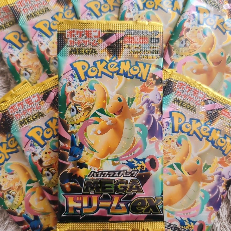 Pokemon TCG Mega Dream ex Booster Random 300 Pack Set Authentic New M2a ...