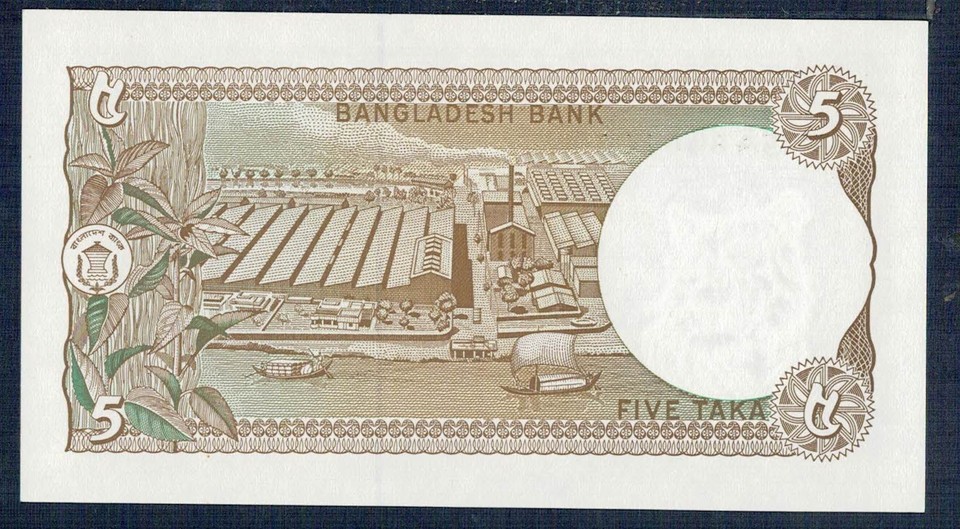 BANGLADESH - 5 Taka 1981 Pick 25c Fiori De Tirage Gian 10 | eBay UK