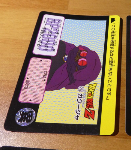 DRAGON BALL Z DBZ HONDAN PART 7 CARDDASS BP CARD REG CARTE 292 JAPAN ...