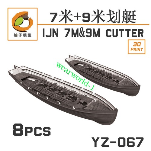YZM Model YZ-067A 1/350 IJN 7M&9M SAMPAN (8 set) | eBay