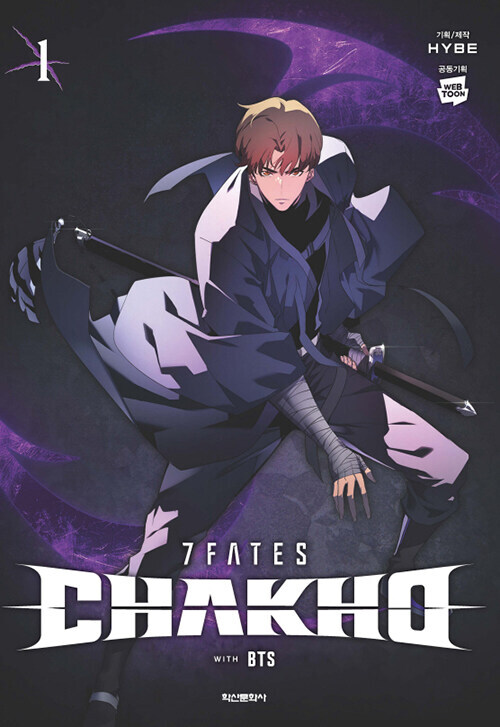 Korean Webtoon [7FATES : CHAKHO] 7FATES : CHAKHO Vol. 1~7 SET ...