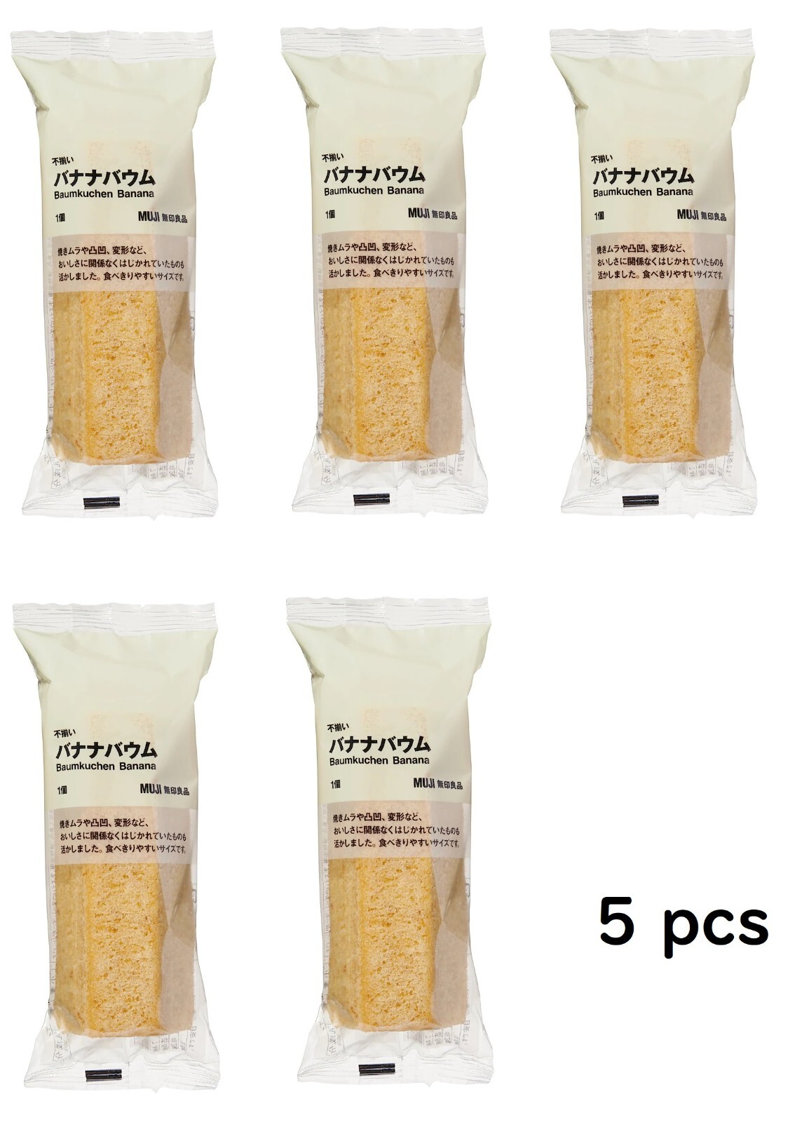 MUJI Baumkuchen Cake Japanese food 5 set Banana Matcha Cherry blossom ...