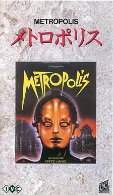 Metropolis VHS Movie 27 German Mono Black & White 94 min Used | eBay UK