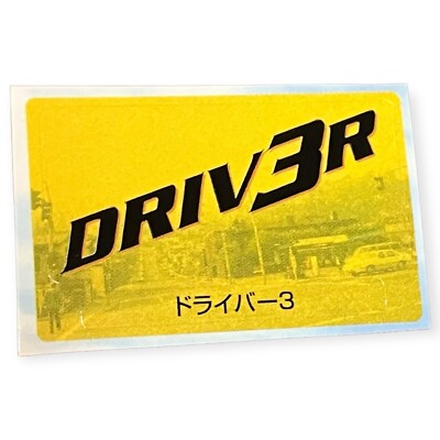 Sony Playstation 2 PS2 Driver 3 Driv3r Rare Official Memory Card ...