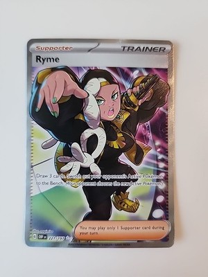 Pokémon TCG Ryme Trainer Obsidian Flames Holo Ultra Rare Card 221/197 ...