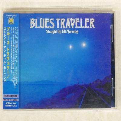 Bruce Traveler. Strait on Till Morning Universal POCM1224 Japan 1CD | eBay