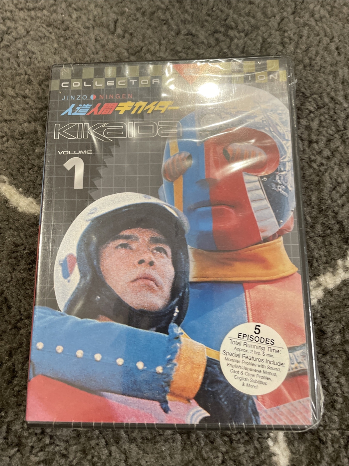 Kikaida - Vol. 1 (DVD, 2002) for sale online | eBay
