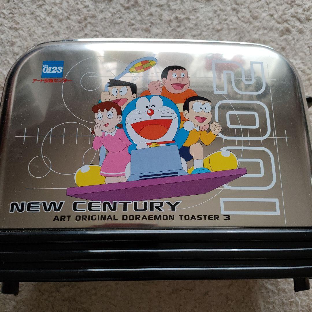 Anime Toaster HeatMate Pop Up Toaster SEP G17US Sengoku L.A., Ltd.