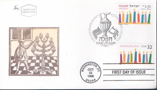 1996 Hanukkah US & Israel First Day Issue Cover Dual Post Sc#3118 Is ...