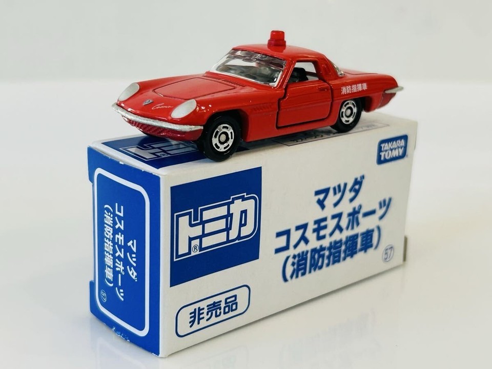 Mazda Cosmo Sports Fire CommVehicle Event Model 5z | eBay UK