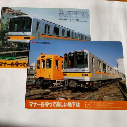 211 Series Subway Cards Set | eBay