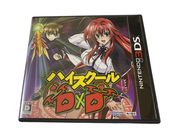 High School DxD Limited Edition Nintendo 3DS 5 Large Privilege Kadokawa ...