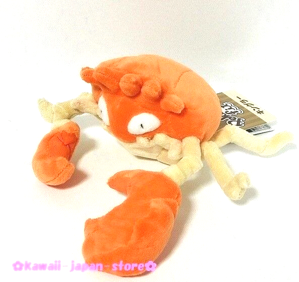 Pokemon Center Original Pokemon fit Plush Doll Kingler w/Paper Tag 17cm ...