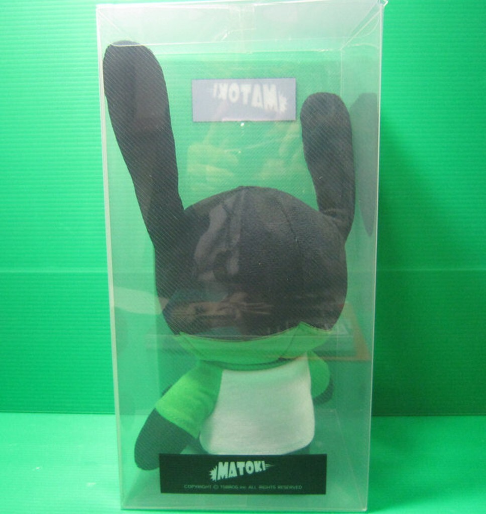 Bap Matoki Plushie