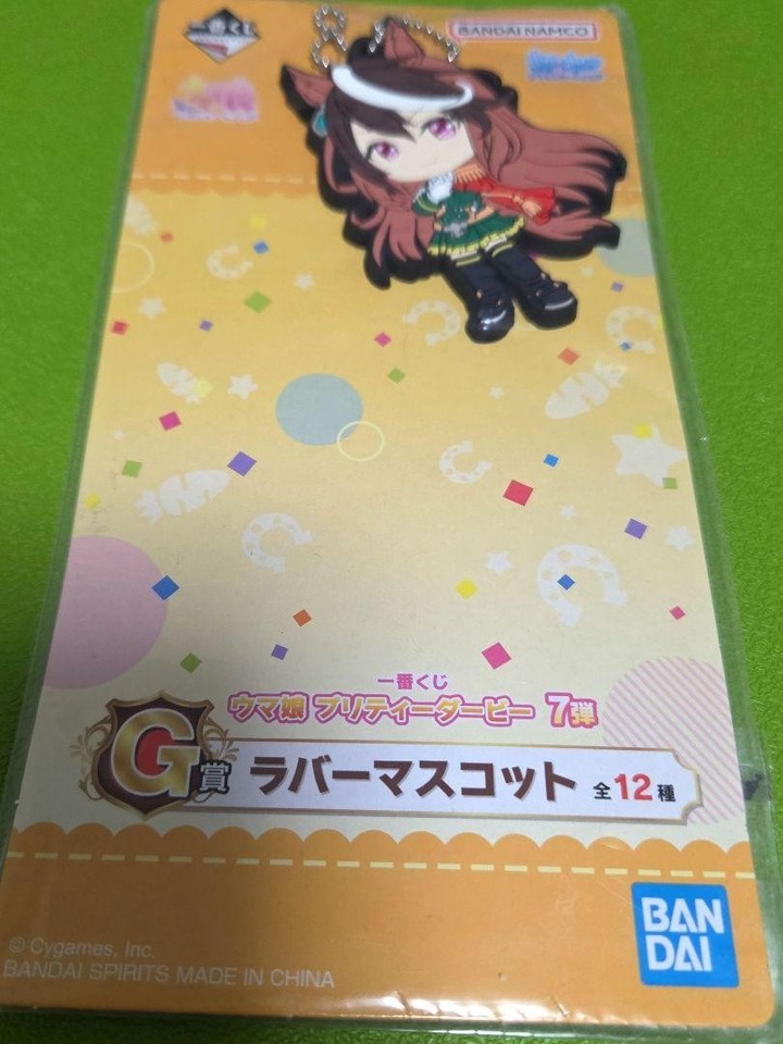 Uma Musume Ichibankuji G Prize Symboli Rudolph Rubber Mascot Japan ...