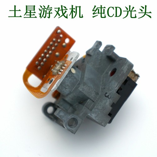 1Pcs Laser Optical Pickup Lens CD VCD Fits Optima 6 Sega Saturn OPT ...