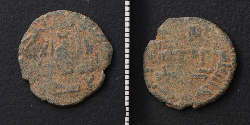 *Medieval Islamic Copper Coin, Umayyad Abbasid Seljuk Ottoman [E6368 ...