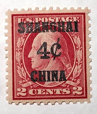 US Postage #K2 1919 4 C over 2 Cents Stamp Shanghai China Overprint. 14 ...