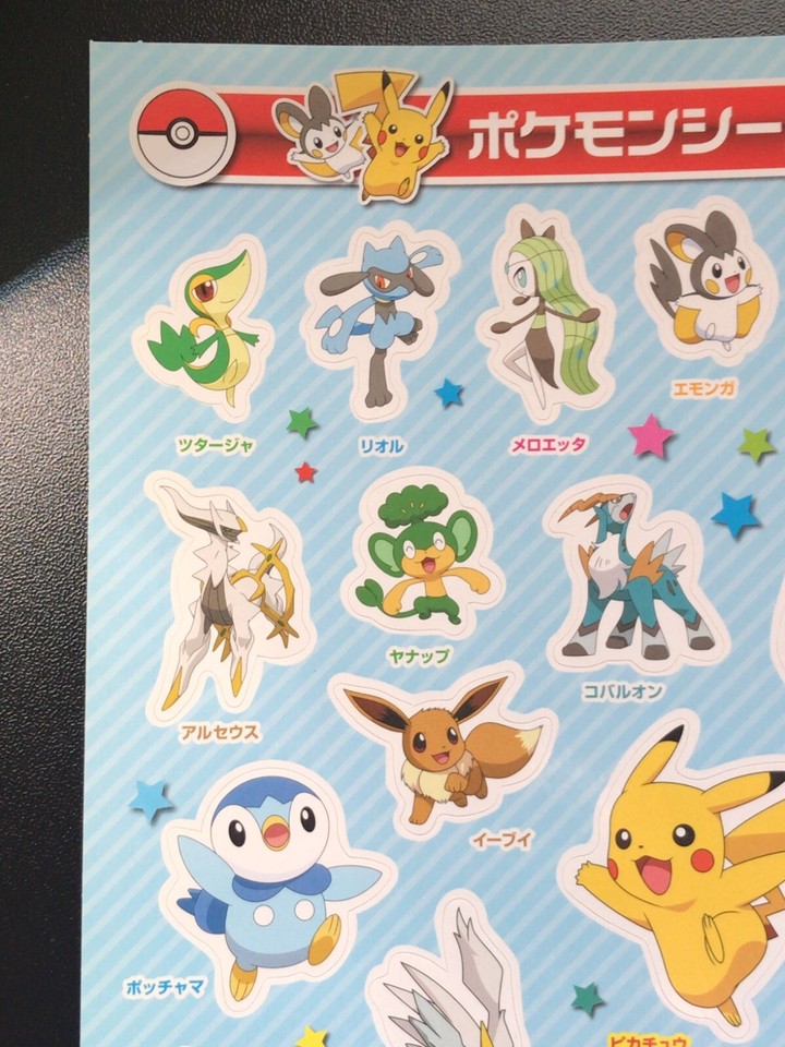 Pokemon Best Wish BW Kyurem Pikachu Sticker Mcdonald limited 2012 rare ...