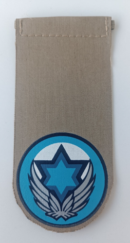 ISRAEL ARMY ZAHAL IDF MILITARY AIR FORCE COMMAND SHOULDER CANVAS TAG ...