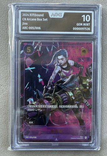 LEAGUE OF LEGENDS RIFTBOUND ARCANE PROMO CARD JINX FOIL ARC-005/006 AOG ...