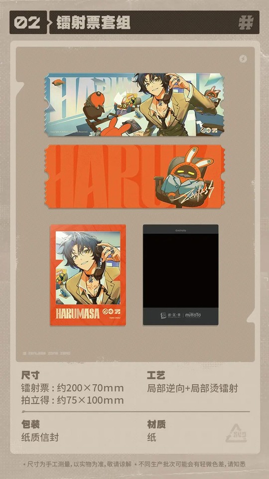 ZZZ miHoYo Zenless Zone Zero Asaba Harumasa 2 Pcs Set Collection Card ...