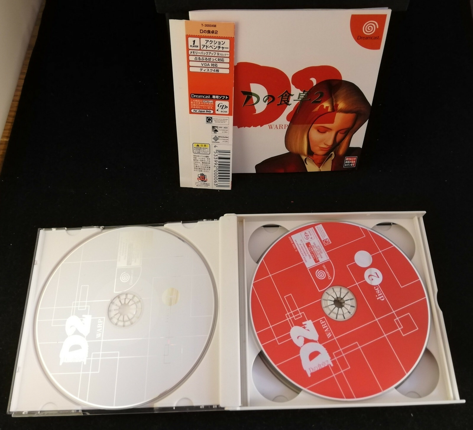 D2 - Sega Dreamcast - All 4 discs cleaned and tested - Japan Import | eBay