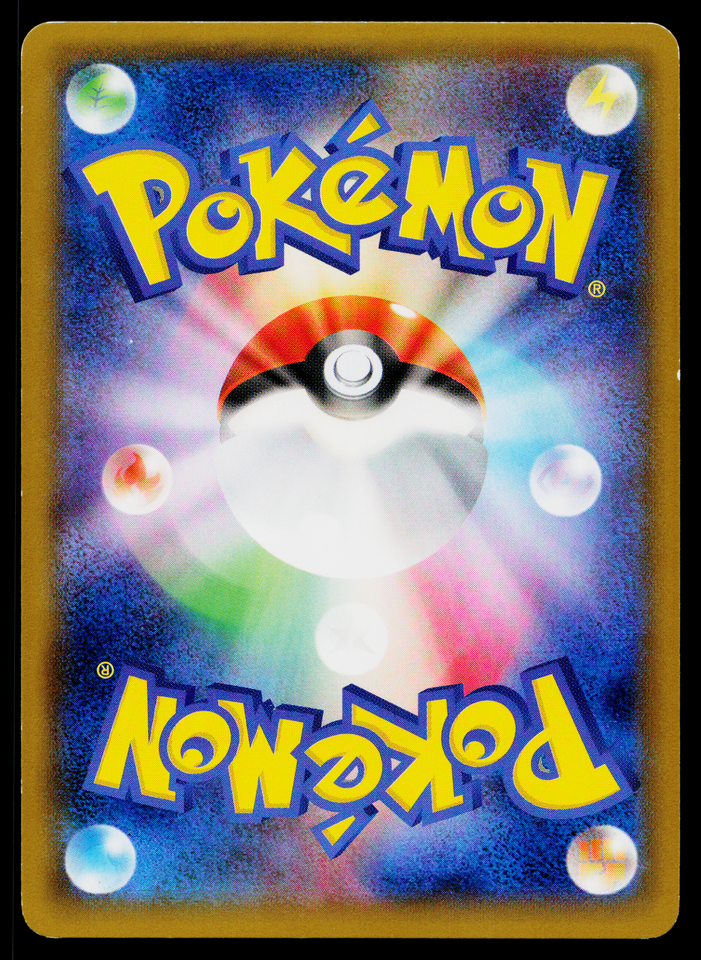 DEINO 063/088 PHANTOM GATE JAPANESE POKEMON TCG | eBay