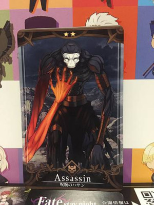 Hassan of the Cursed Arm Stage 4 Assassin FGO Fate Grand Order Arcade ...