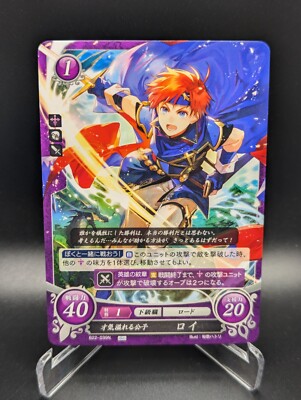 Fire Emblem Cipher Roy B22-039 N Card NM Fire Emblem | eBay