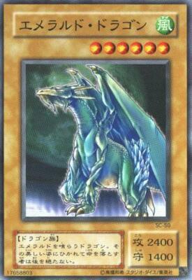 SC-50(*) - Yugioh - Japanese - Luster Dragon #2 - Super | eBay
