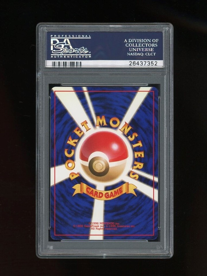 POKEMON PSA 10 GEM MINT 1998 UNIVERSITY MAGIKARP TAMAMUSHI TROPHY CARD ...