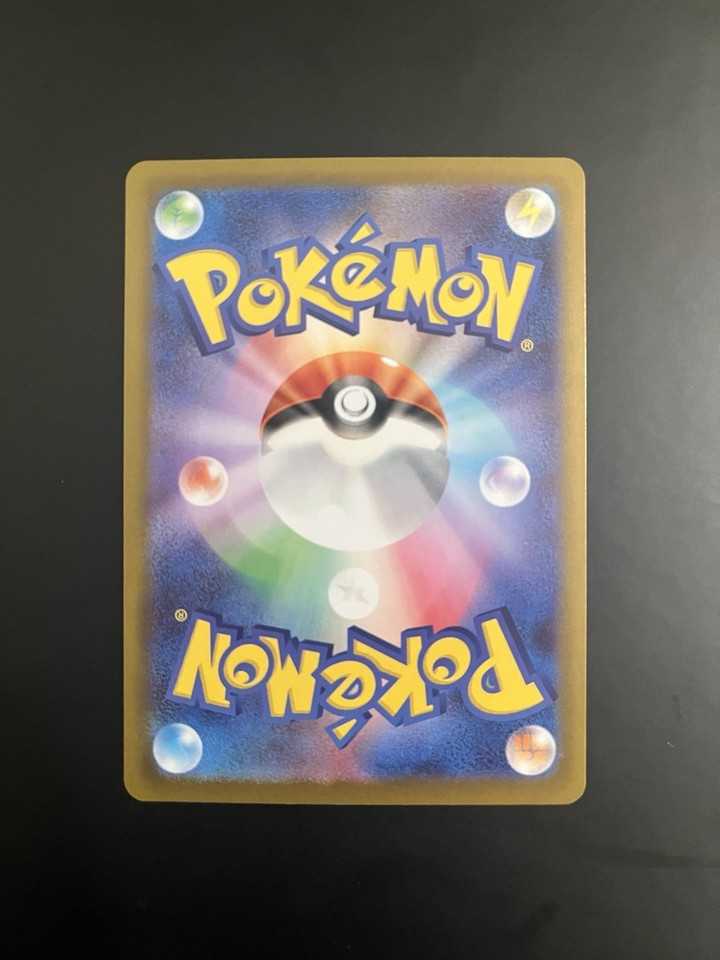 Doublade 091/080 M3: Nihil Zero Art Rare Holo 100HP Japanese Pokémon ...