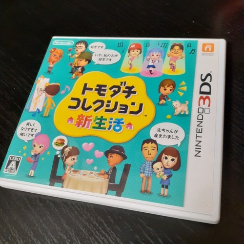 Nintendo 3DS Tomodachi Collection New life Japanese Edition Very Good ...