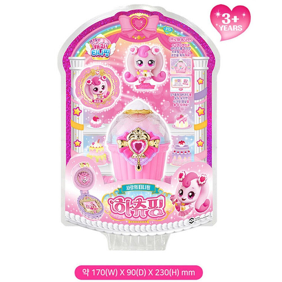 Sweet and Sour Catch Teenieping Season 4 Official Toy Dessert Figure ...