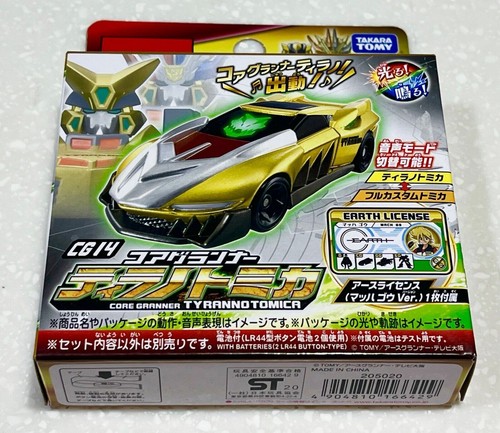 CG14 (Earth Granner Core Granner Tyranno Tomica) ~ Brand New ~ Takara ...