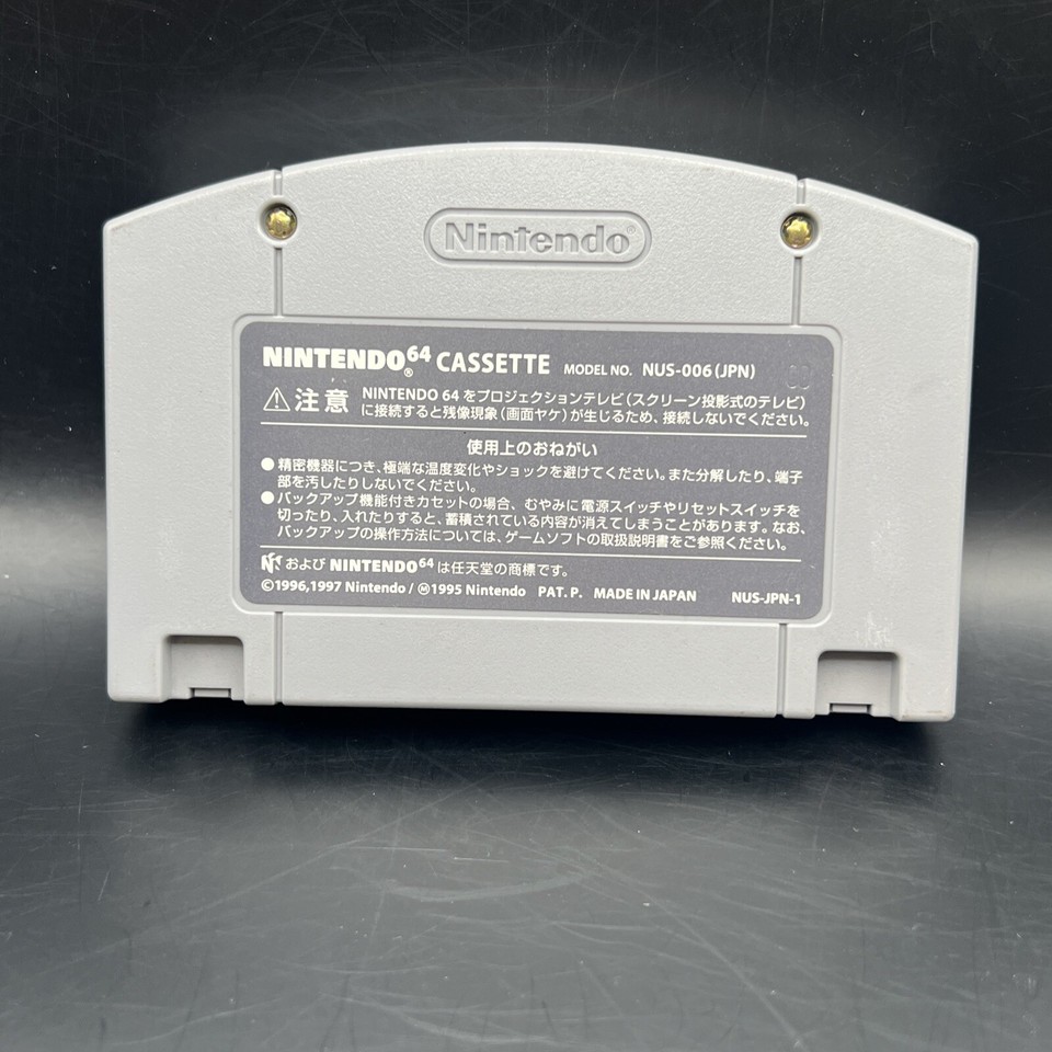 The Legend Of Zelda: Majora's Mask [Nintendo 64 - NUS-NZSJ-JPN] U.S ...