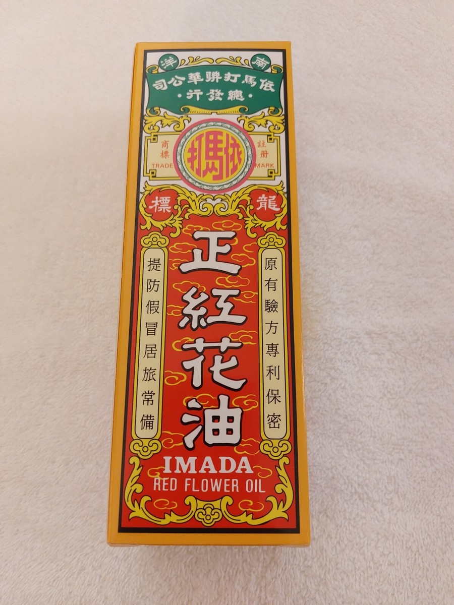 Imada Red Flower Oil Uk | Best Flower Site