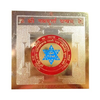 Nav Durga Yantra Navdurga Yantra For All 9 Planet 8 Cm X 8 Cm Energized ...