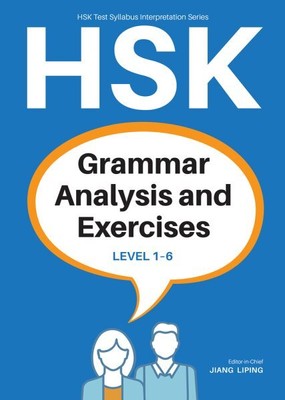 Hsk 1