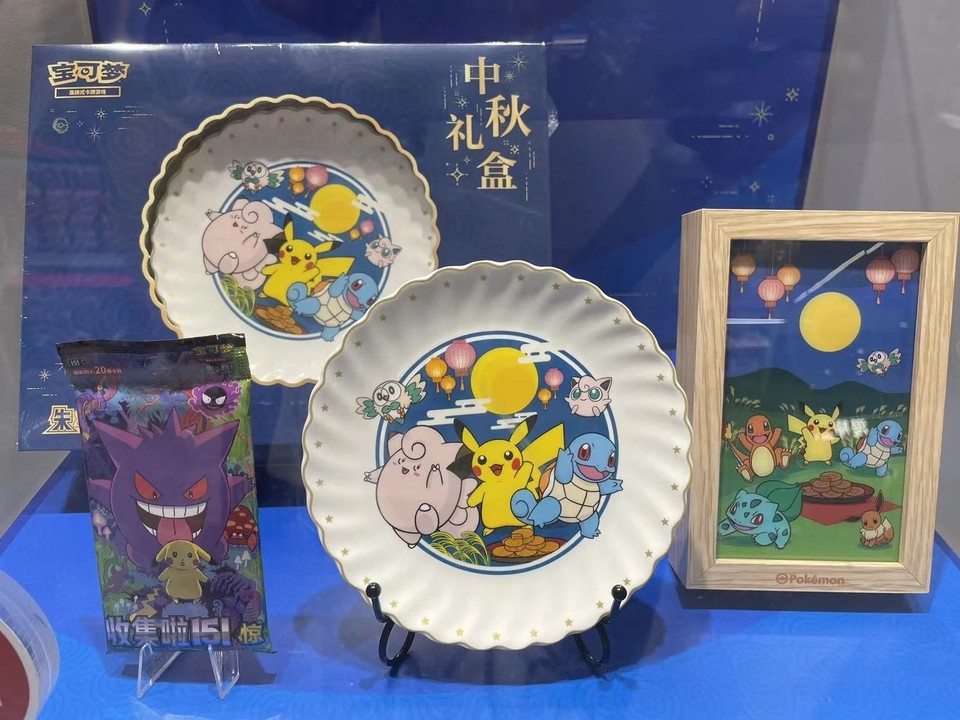 Pokemon TCG Simplified Chinese 151 Mid-Autumn Collector's Gift Box ...